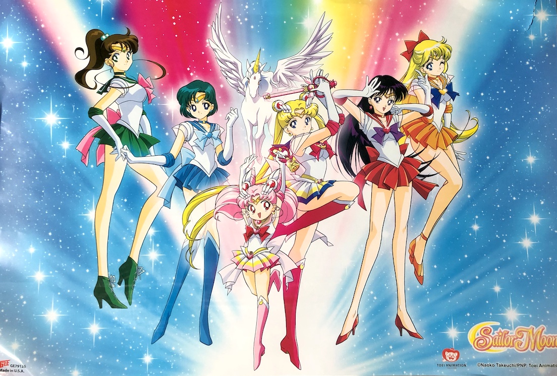 Sailor Moon #54888